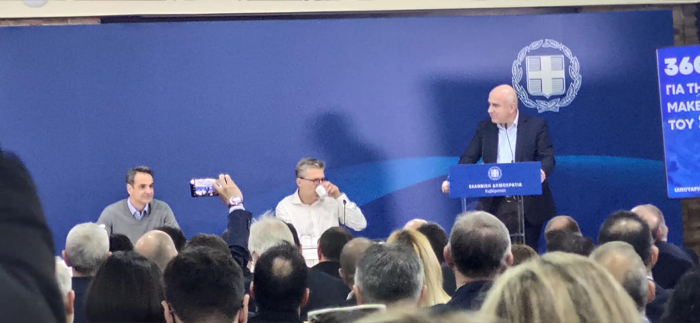 Ο Μητσοτάκης έδωσε για δεύτερη φορά χρίσμα στον Μέτιο - Εβδόμη Ημέρα
